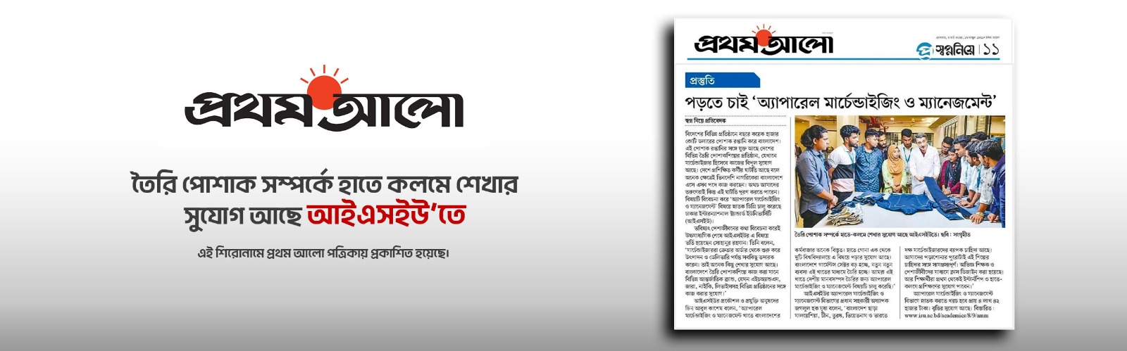 International Standard University